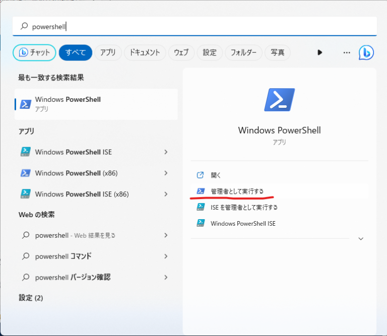 M365 Exchange Online Powershell | Star Man Blog